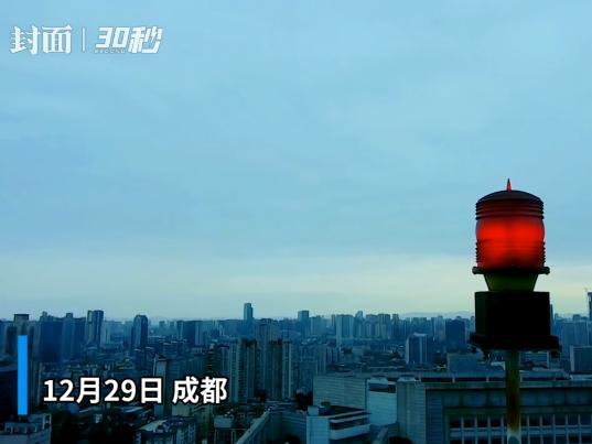 30秒|笼罩在成都天空的“磨砂玻璃”消失 龙泉山清晰可见