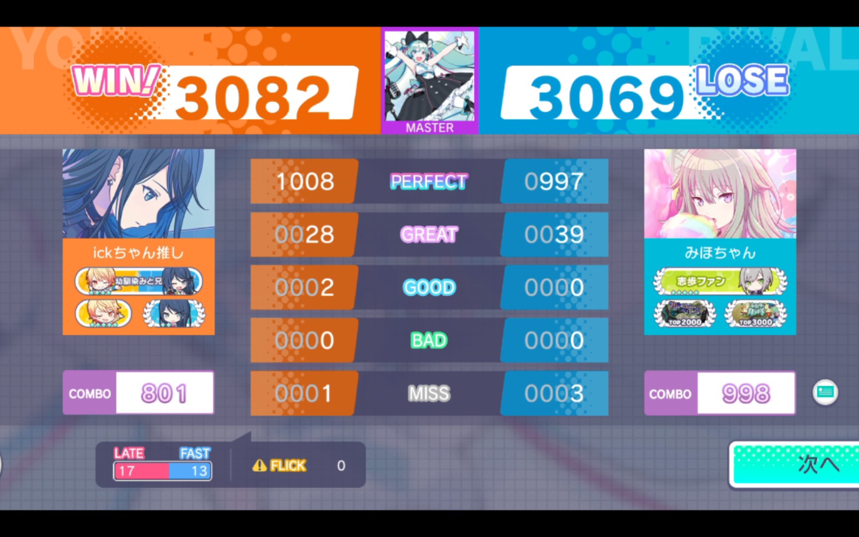 【世界计划】你游定级赛