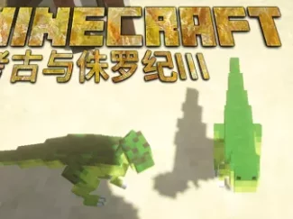 幻老撕|我的世界考古与侏罗纪恐龙III35花园宠物凌齿龙