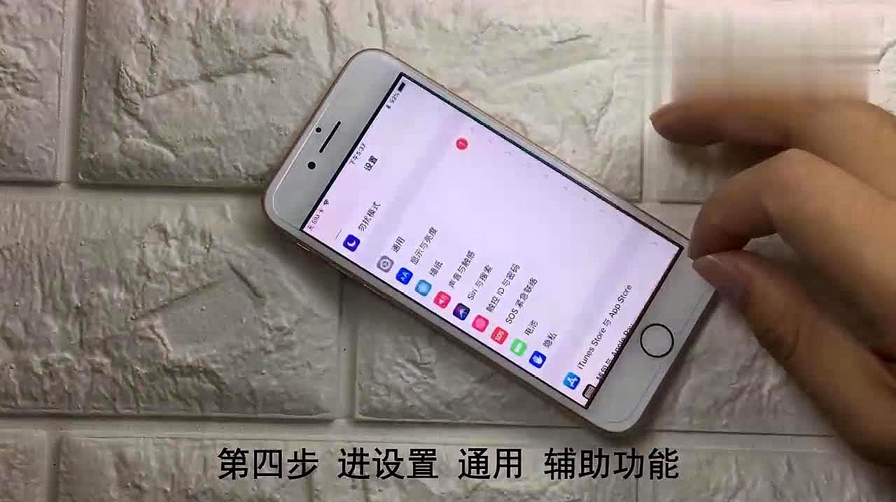 苹果6很卡怎么解决,六种方法教你解决