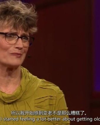 ...其实最让我们烦恼的不是时间的流逝和皱纹的增加,而是社会对于老年...