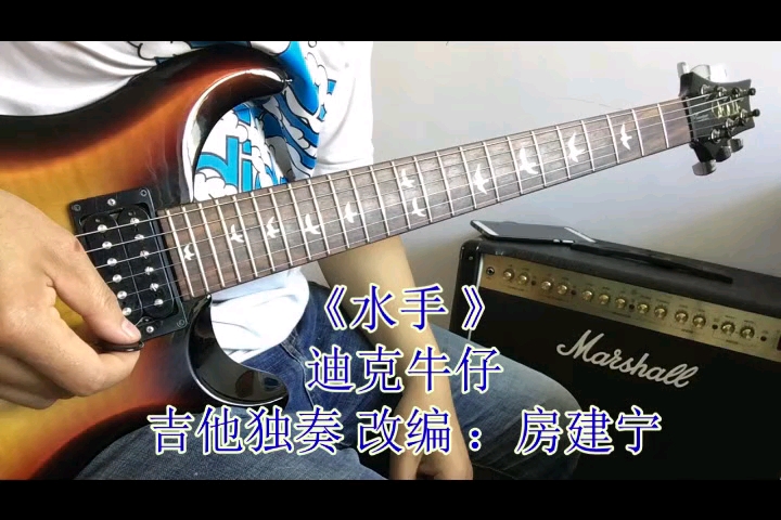 ...JOYO -GTA -05,效果器ZOOM-G5n,电吉他PRS S2 , 附带效果器参数 。