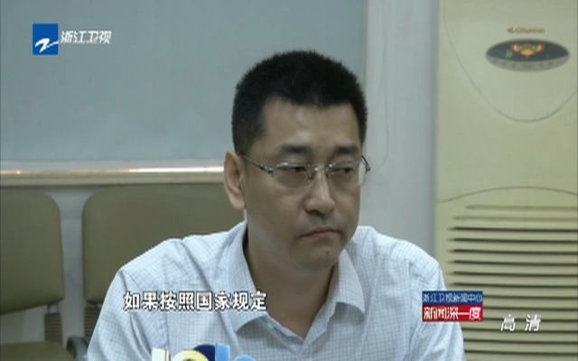 深度调查:杭州社区电梯事故——事故原因查明 制动器失灵所致