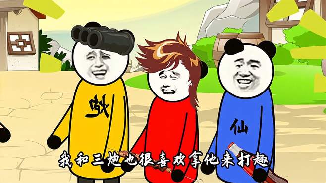 沙雕动画:好兄弟因为喜欢模仿结巴,结巴半夜竟找上门
