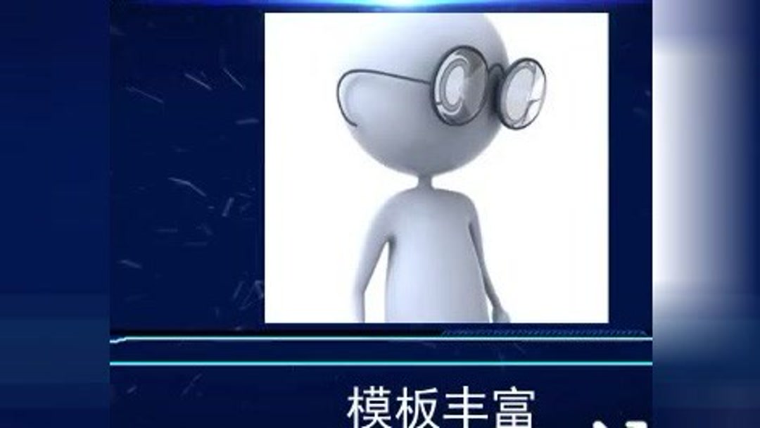 怎么制作视频软件