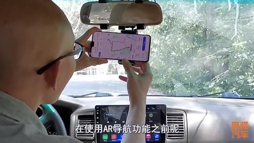 高德手机地图AR导航,到底是噱头还是黑科技?多路况测试给你看