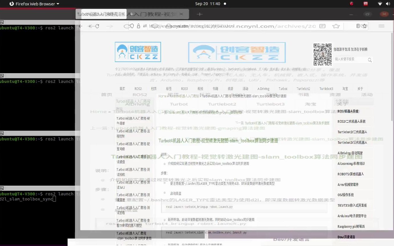 Turbot4机器人入门教程-视觉转激光建图-slam_toolbox算法同步建图
