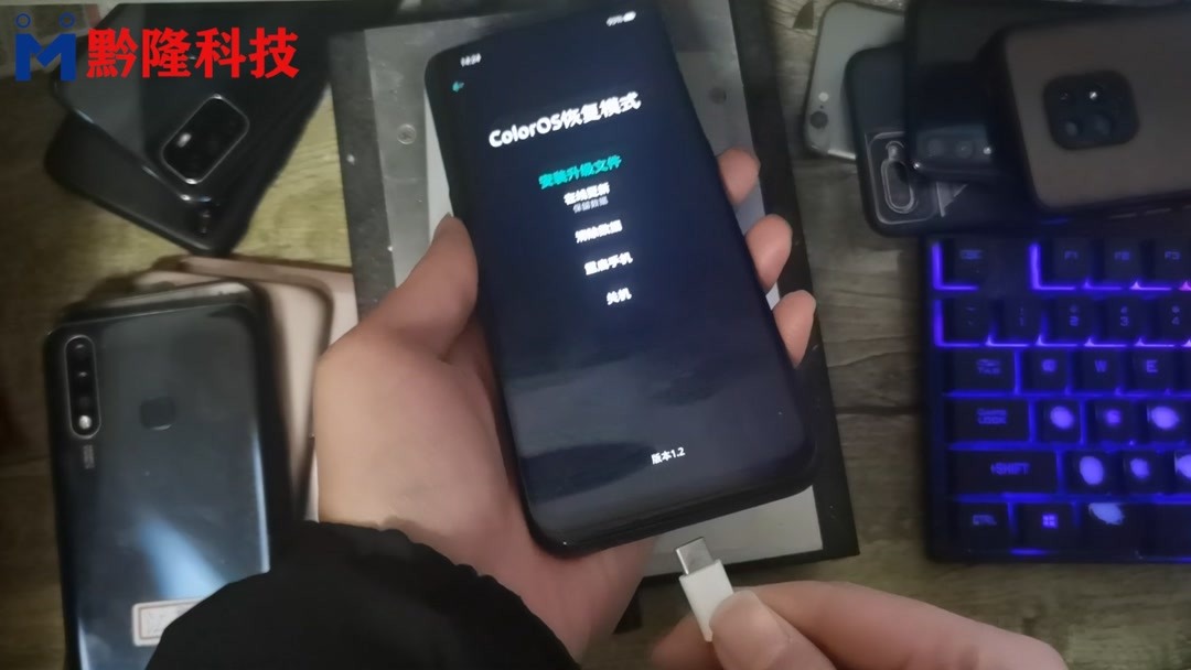黔隆科技OPPOA32(PDVM00)忘记密码刷机解屏幕锁账户锁方法2379期