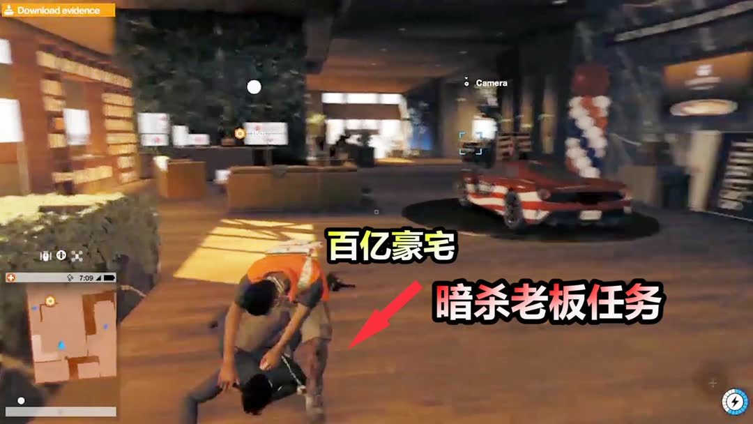 看门狗2:修建在楼顶的别墅,暗杀百亿老板任务,最后能逃脱么?