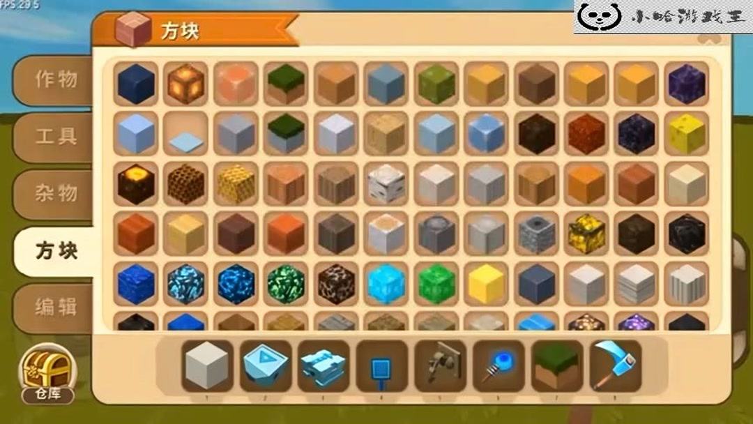 迷你世界:高级感应门教程,你学会了吗?高不高级你们说的算。