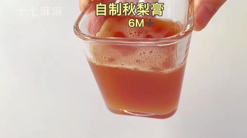 每到换季就容易干燥,秋冬家里常备的就是秋梨膏啦,不加糖不加蜜