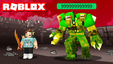 Roblox僵尸模拟器!得到隐藏武器大战最终BOSS?面面解说