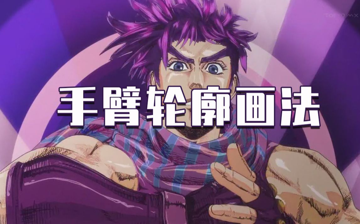 【绘画教程】人体总是画成一个样子?教你轻松变换角色的体型!内外...