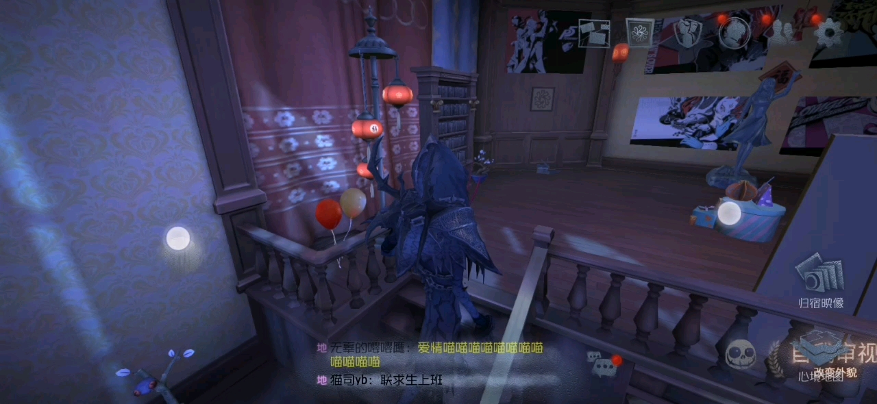 第五人格×名侦探柯南 前锋皮肤测试