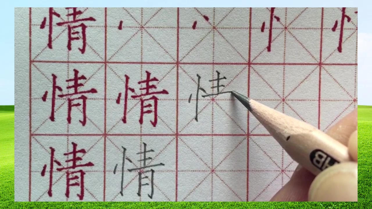书法著名老师教学视频零基础楷书教学,田蕴章书法讲座,佛 书法