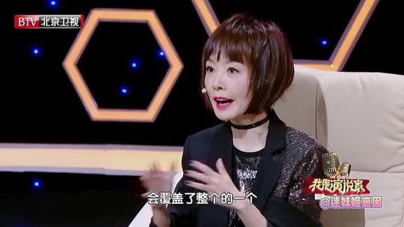 #鲁豫否认一天只吃三粒米#虽然鲁豫很瘦