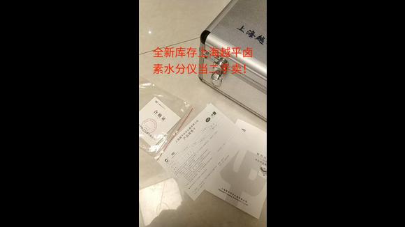 卤素水分仪测试一切非金属物质含水率。