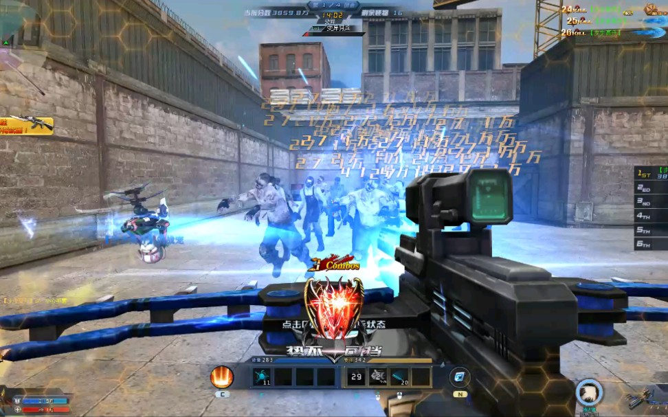 【生死狙击】低能强白板黑光测评