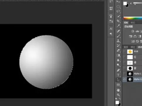 PS菜单之光照效果滤镜做金盘