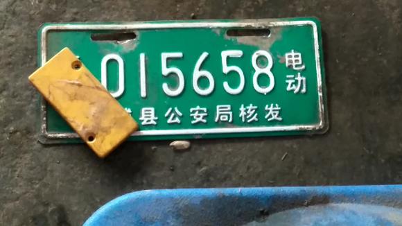 装电动车牌照有什么用?需要交多少钱?