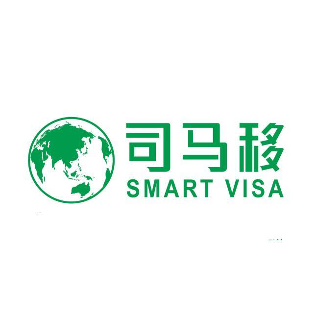 司马移出国 