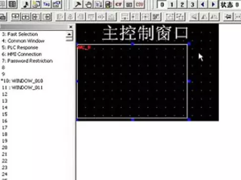 04直接窗口应用视频教程(EB8000威伦软件视频教程共30集)