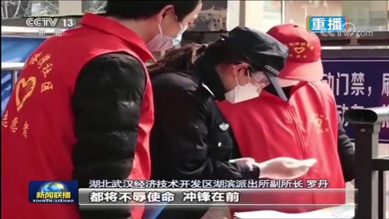 央视《新闻联播》:【汇聚决战决胜磅礴力量 万众一心夺取双胜利】习...