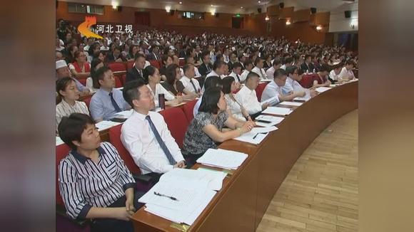 河北省红十字会召开第五次全省会员代表大会