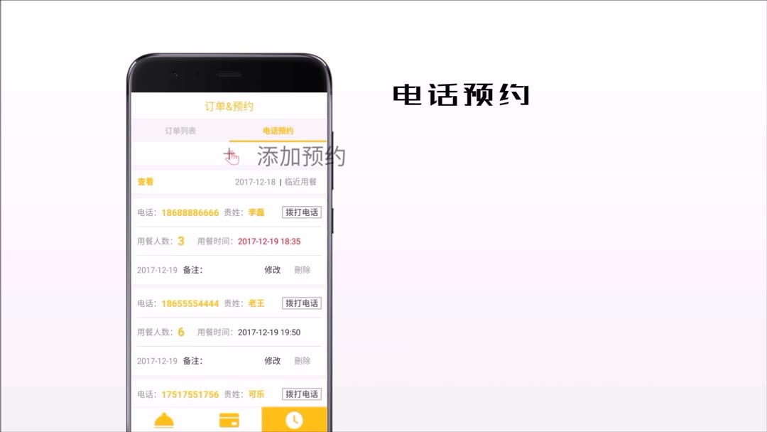 小纸片·扫码点餐系统·全能版·前台—点餐软件,点菜系统,微信点餐