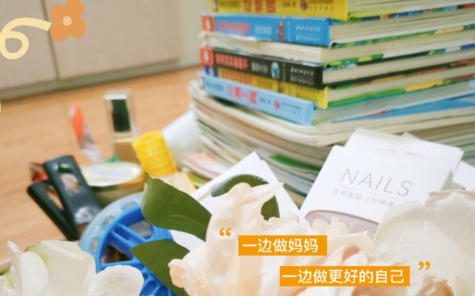 ...那些被你遗忘的物品,狠心扔一次吧!不要犹豫,让生活更轻松。我们要...