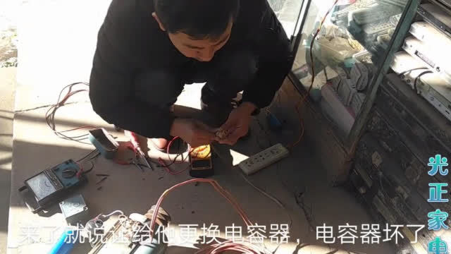 用户修电机,装很懂让换电容器,应该收费吗?