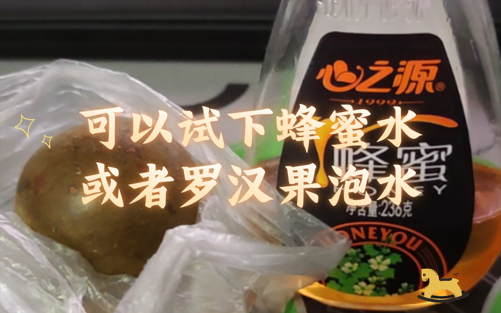 喉咙很痛又痰很少,买不到头孢或者其他药的,可以试下蜂蜜水或者...