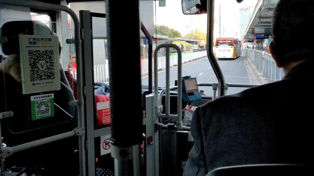 广州公交 B4A路 前方视角 brt体育中心 - brt上社 出站 科学城总站(天泰...