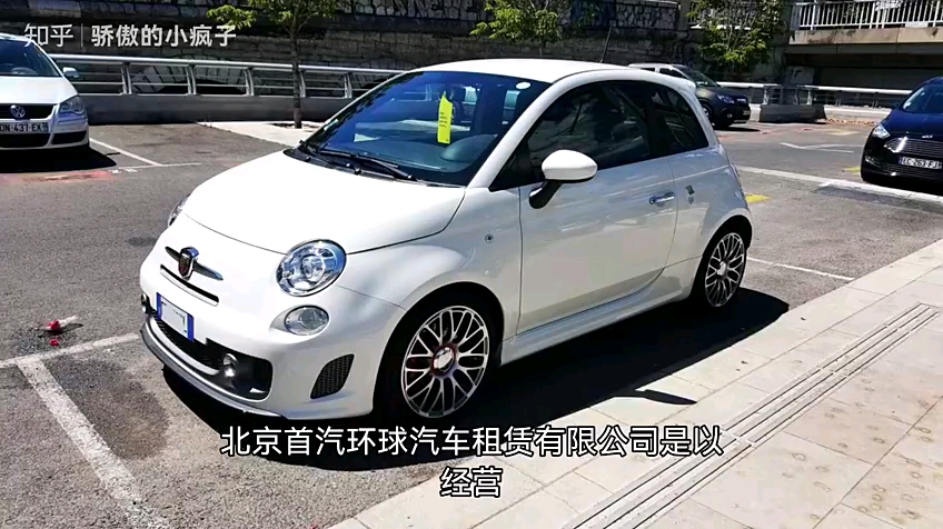 北京首汽租车-首汽租车官方电话