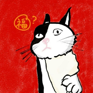 吃饭一碗不是一斤 