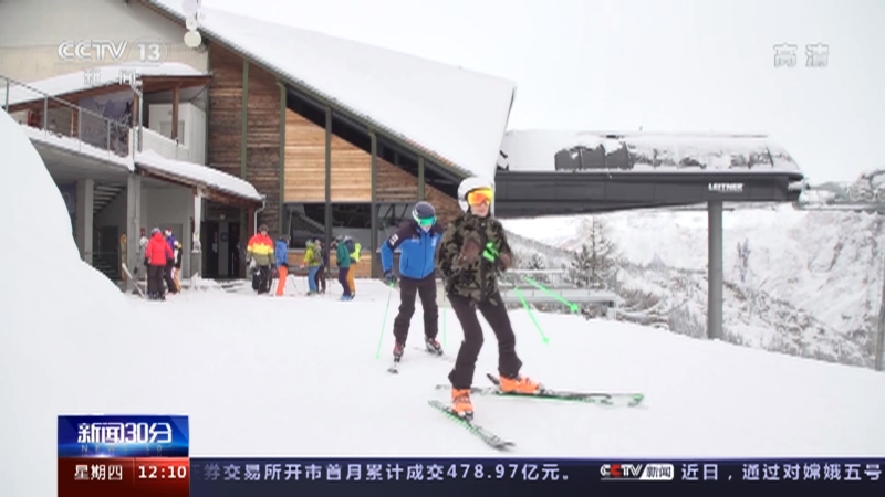[新闻30分]北京2022年冬奥会倒计时50天 多国官员祝福北京冬奥 期待...