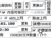 谷歌浏览器下载安装