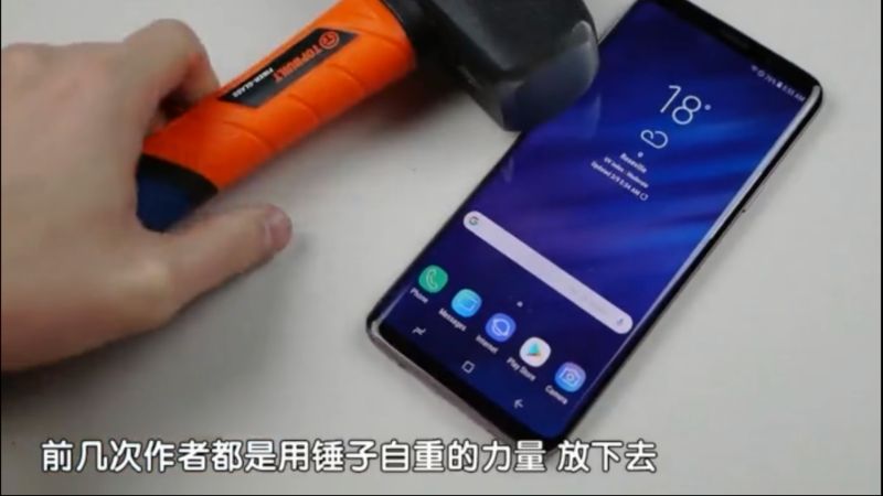 三星S9暴力测试,能经得住刀子和锤子的揉虐吗?