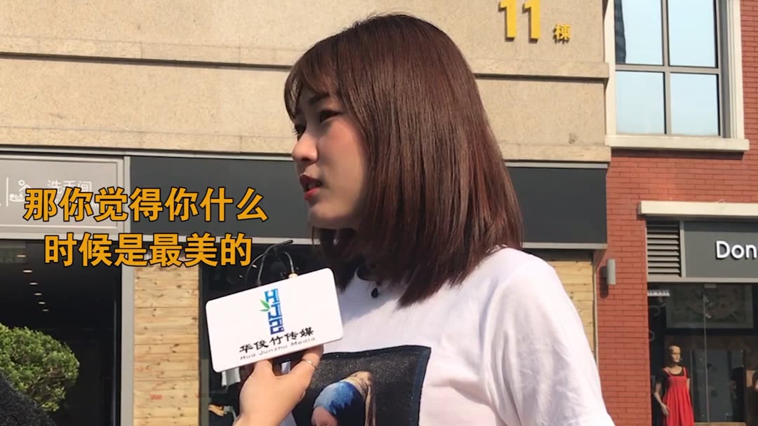 自恋是一种病,如何理解这越来越自恋的社会?街头看看大家怎么说