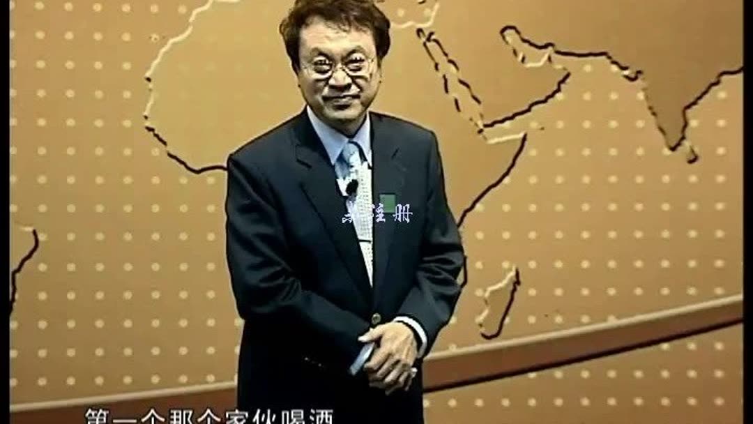 余世维酒店管理讲座 企业家讲座