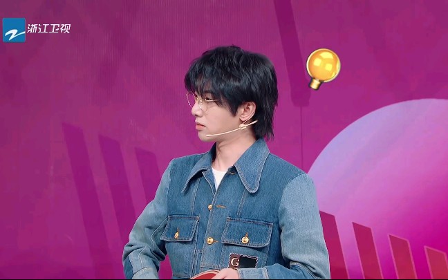 【华晨宇】王牌对王牌第五季高能搞笑巨萌各种瞬间(持更)