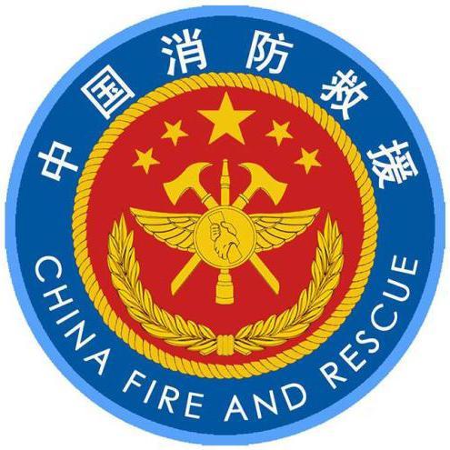 湘潭消防 