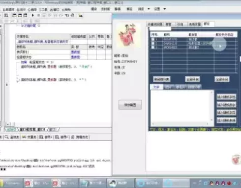 QQ机器人(酷Q插件)实践编写第十二课