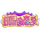 机智的恋爱 