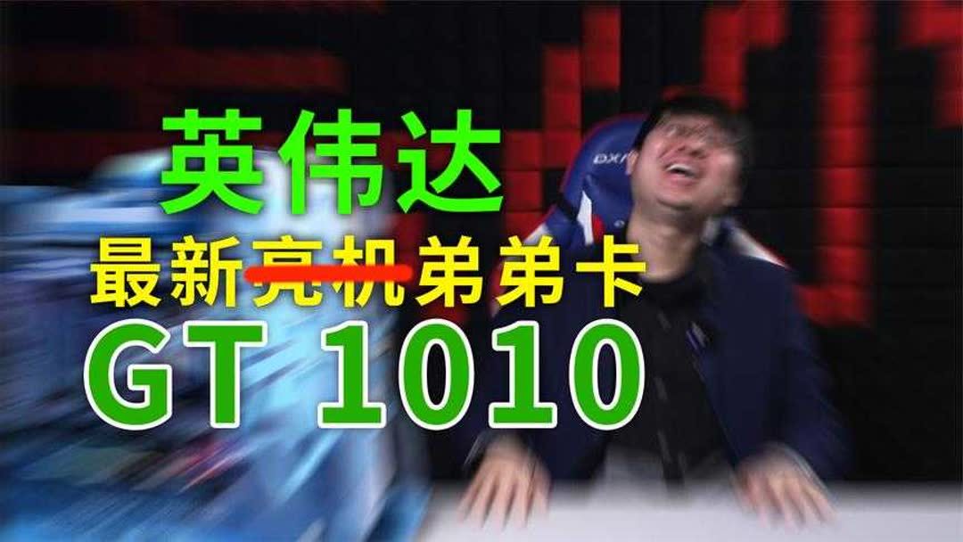 【基冰说2104】英特尔请回架构之父,11代i3CPU不按套路出牌?