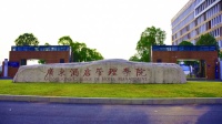 广东酒店管理职业技术学院2020年招生宣传片