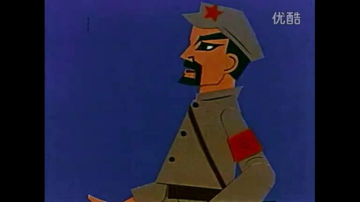 国产动画片:红军桥 上