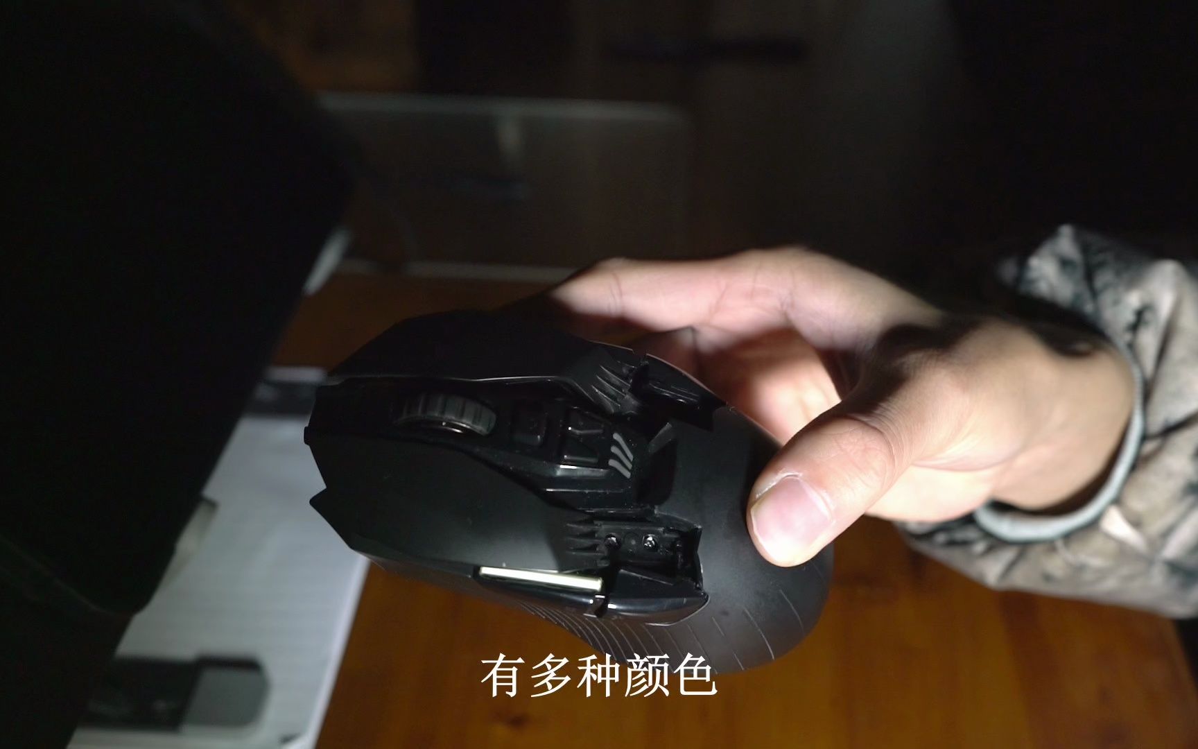 罗技G903 凯华静音更换华诺静音微动 EDC氚管鼠标