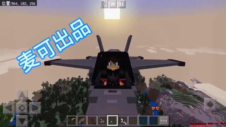 #我的世界 #minecraft 重装上阵先缓两天,因为我是跨界