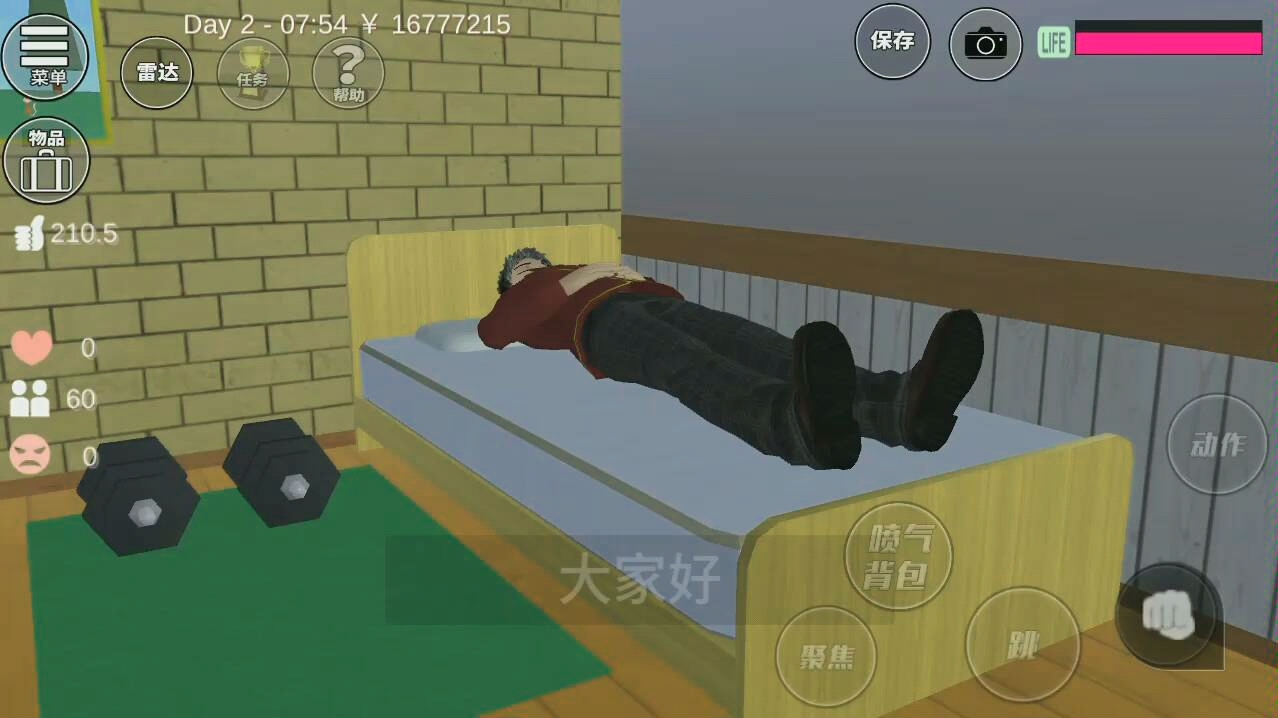 【樱花校园模拟器】病毒来了